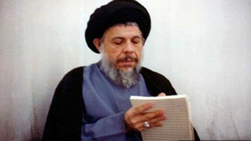 Gnoseología islámica - El análisis de la teoría del conocimiento de John Locke en “Falsafatuna ...